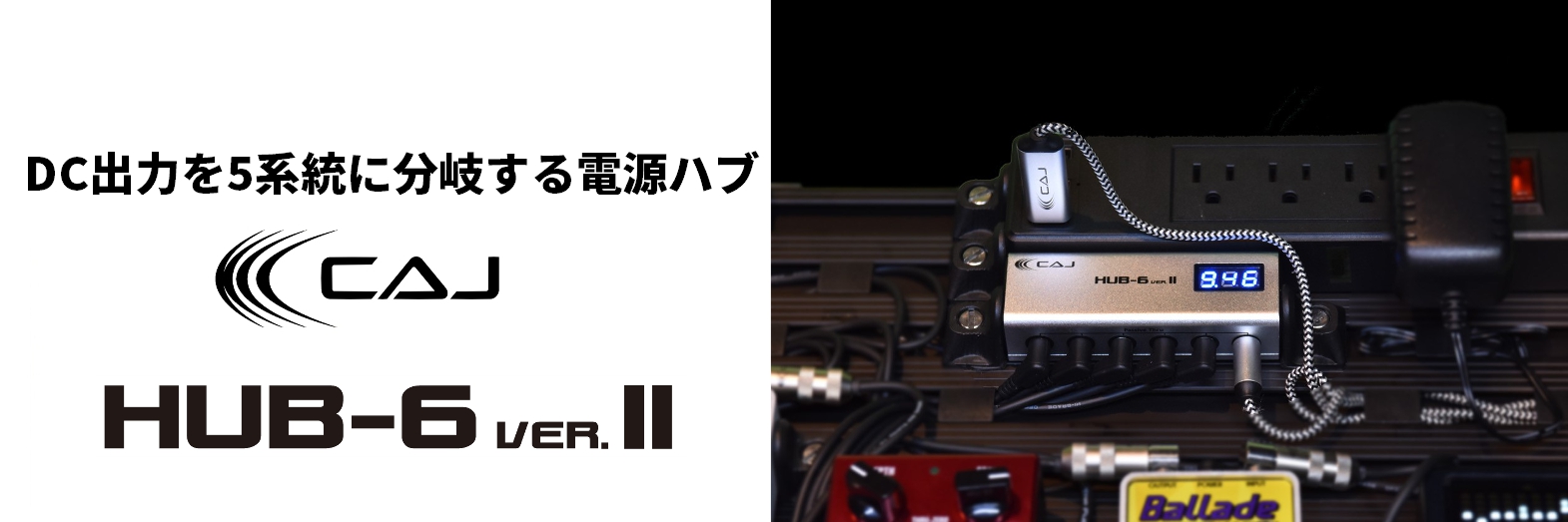 hub6-2-top | Okada-International